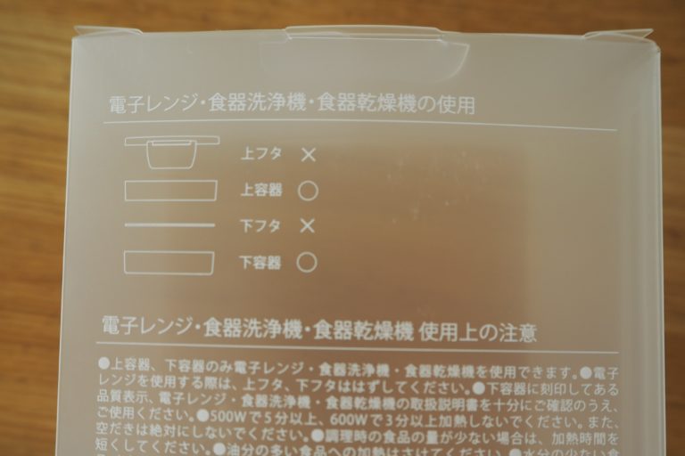 小学生の弁当箱はKEYUKA（ケユカ）2段ランチボックス